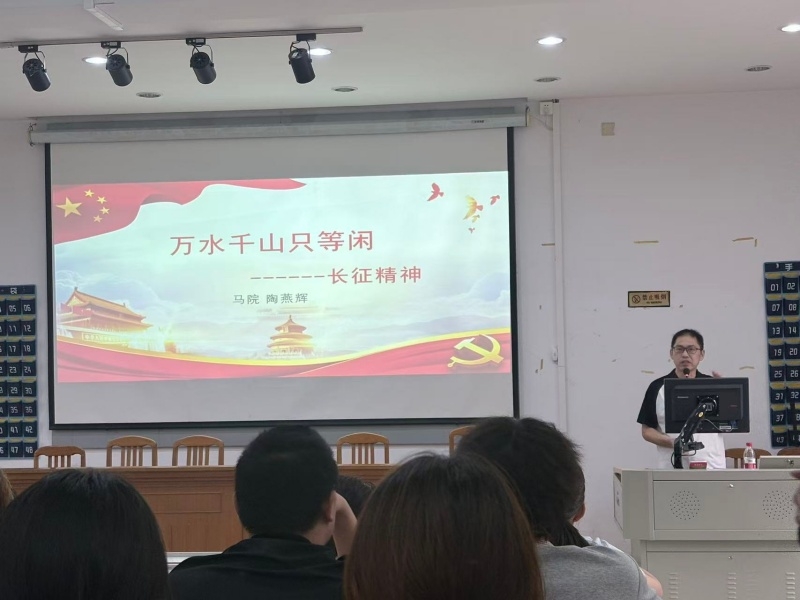 学校开展长征精神宣讲活动_校园新闻_江苏省南通技师学院